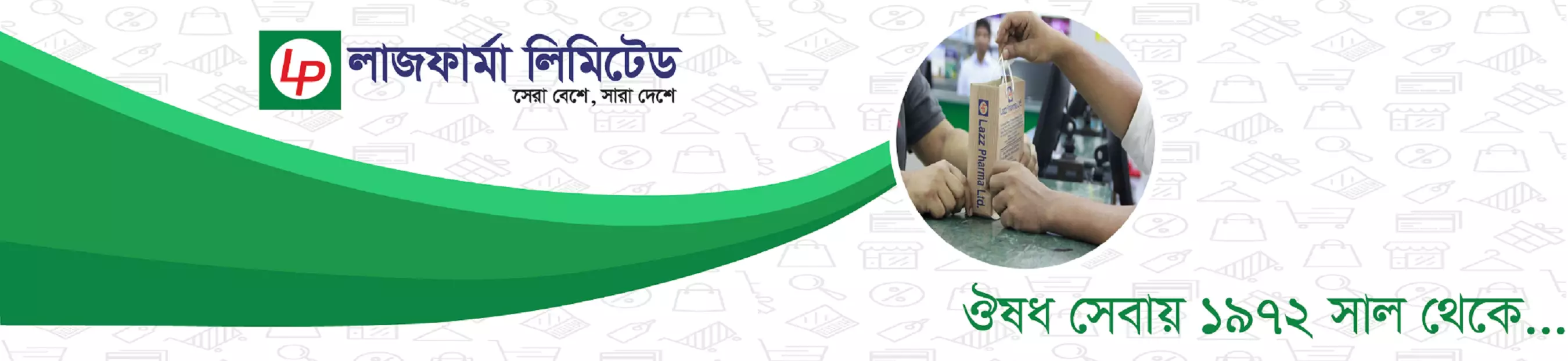 Online Pharmacy and Medicine Store in Dhaka | Buy Medicines Online From ...